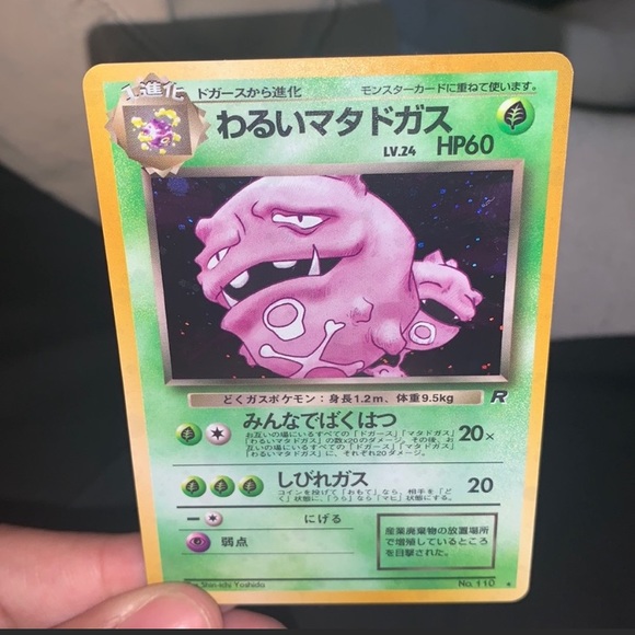 Pokemon | Other | 996 Japanese Dark Wheezing 11 | Poshmark